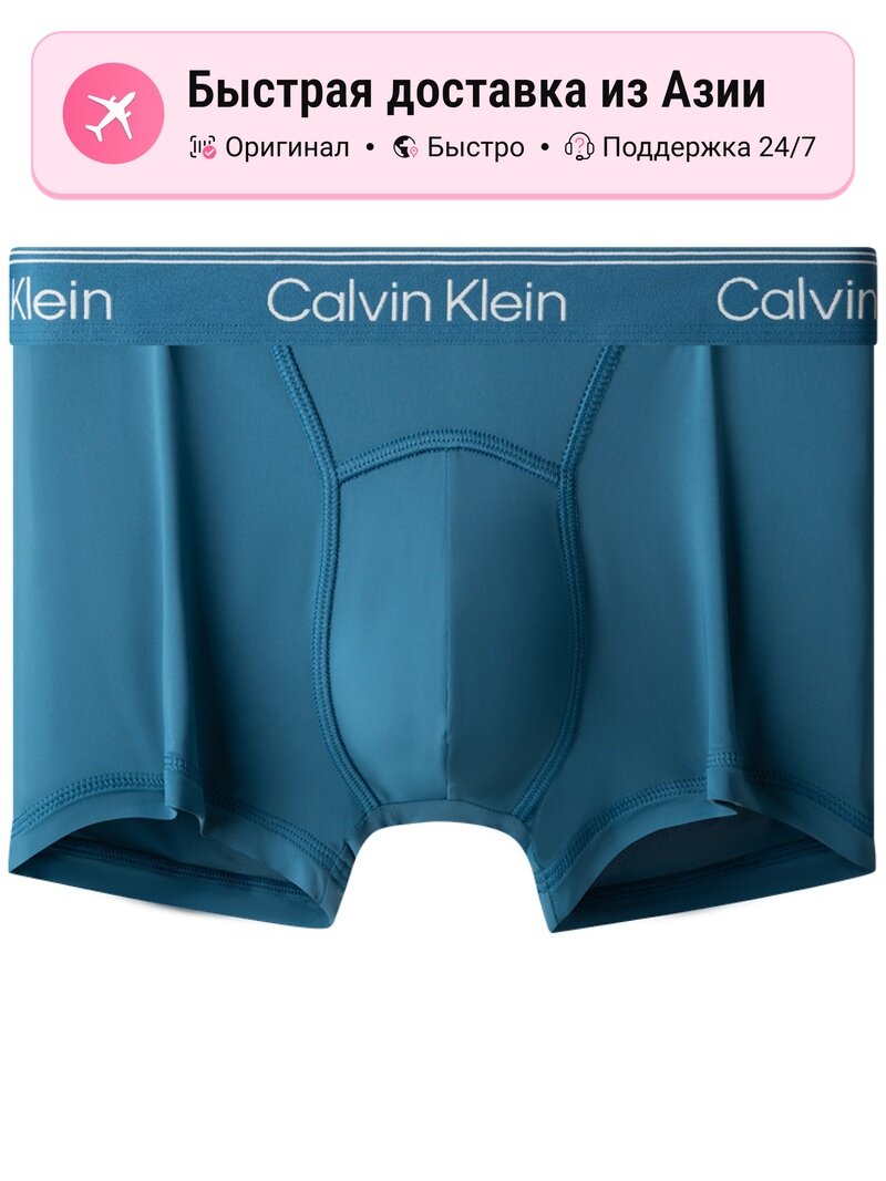 Трусы боксерские CALVIN KLEIN Joy Motion Belt