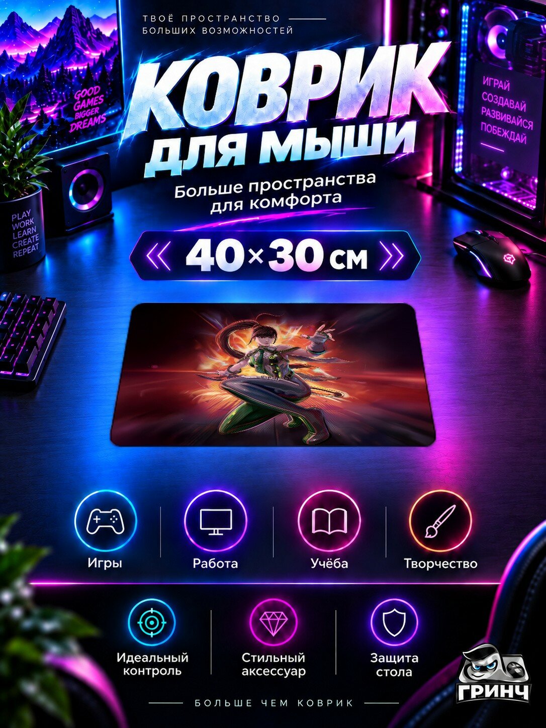 Игровой коврик для мыши 40×30 см — Stellar Blade / Стеллар Блейд — Eve In Stellar Blade Game
