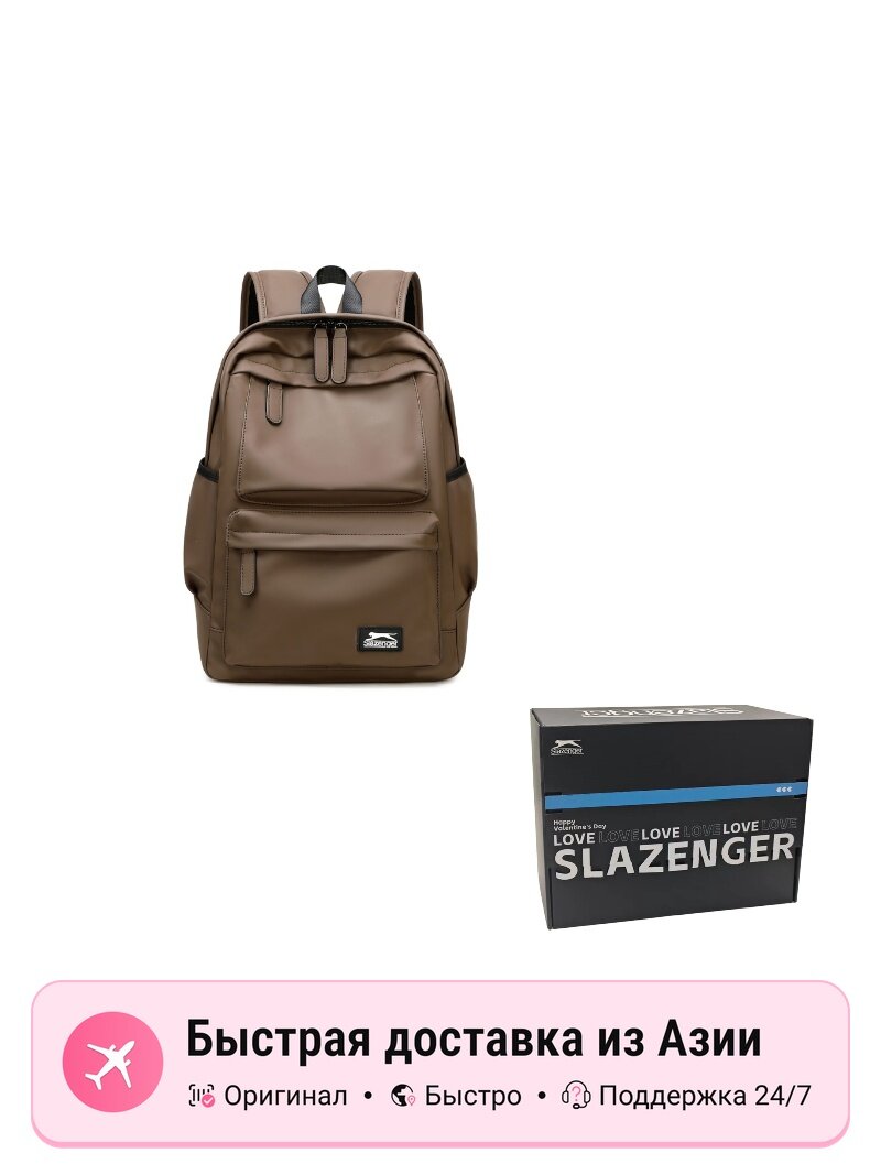 Рюкзак мужской Slazenger из PVC и мягкой кожи, черный, upgraded-maillard style brown