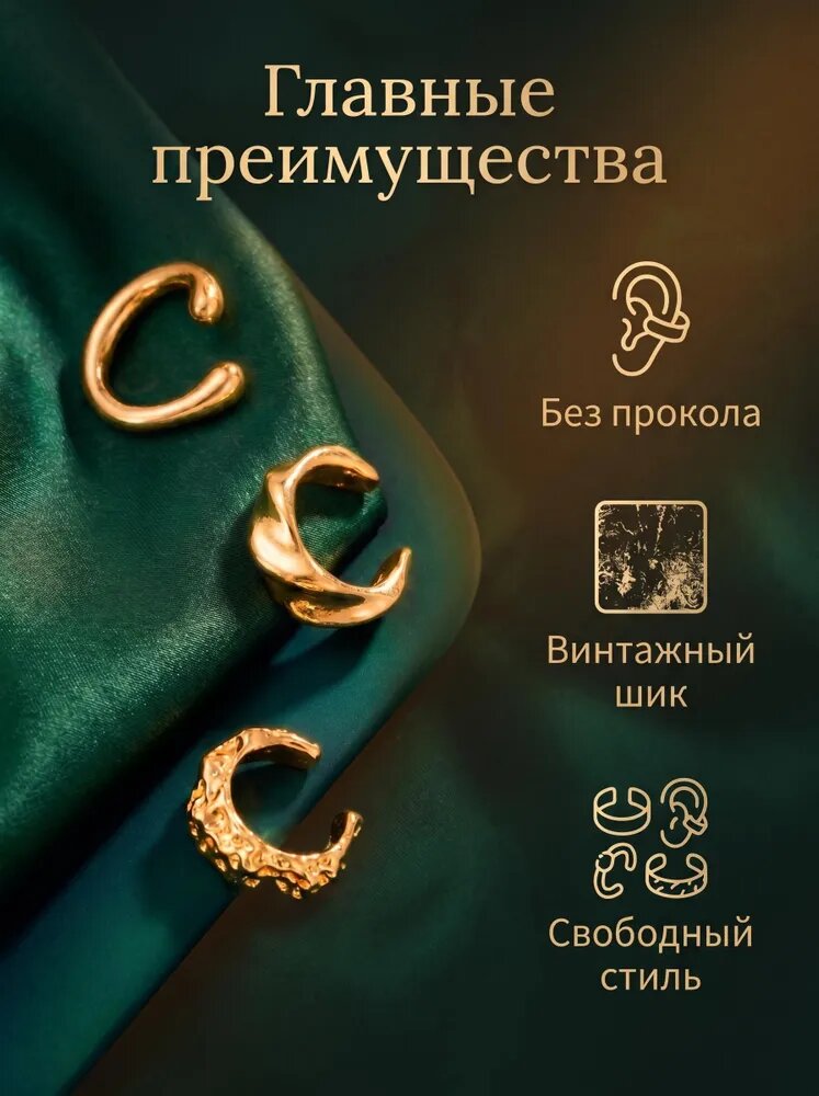 Моносерьга — фото 1
