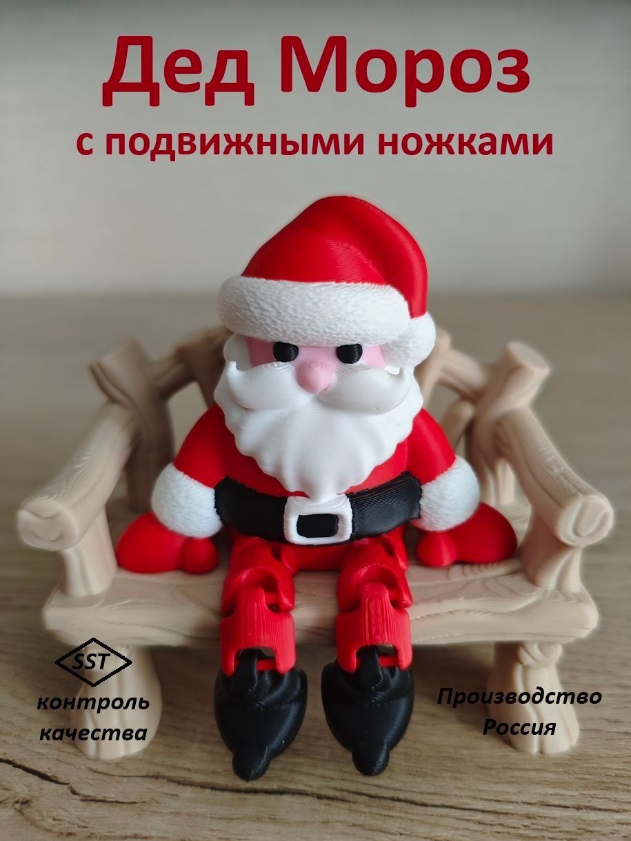 Сувенирная красный, белый, чёрный, розовый, высота 7 см, длина 6 см