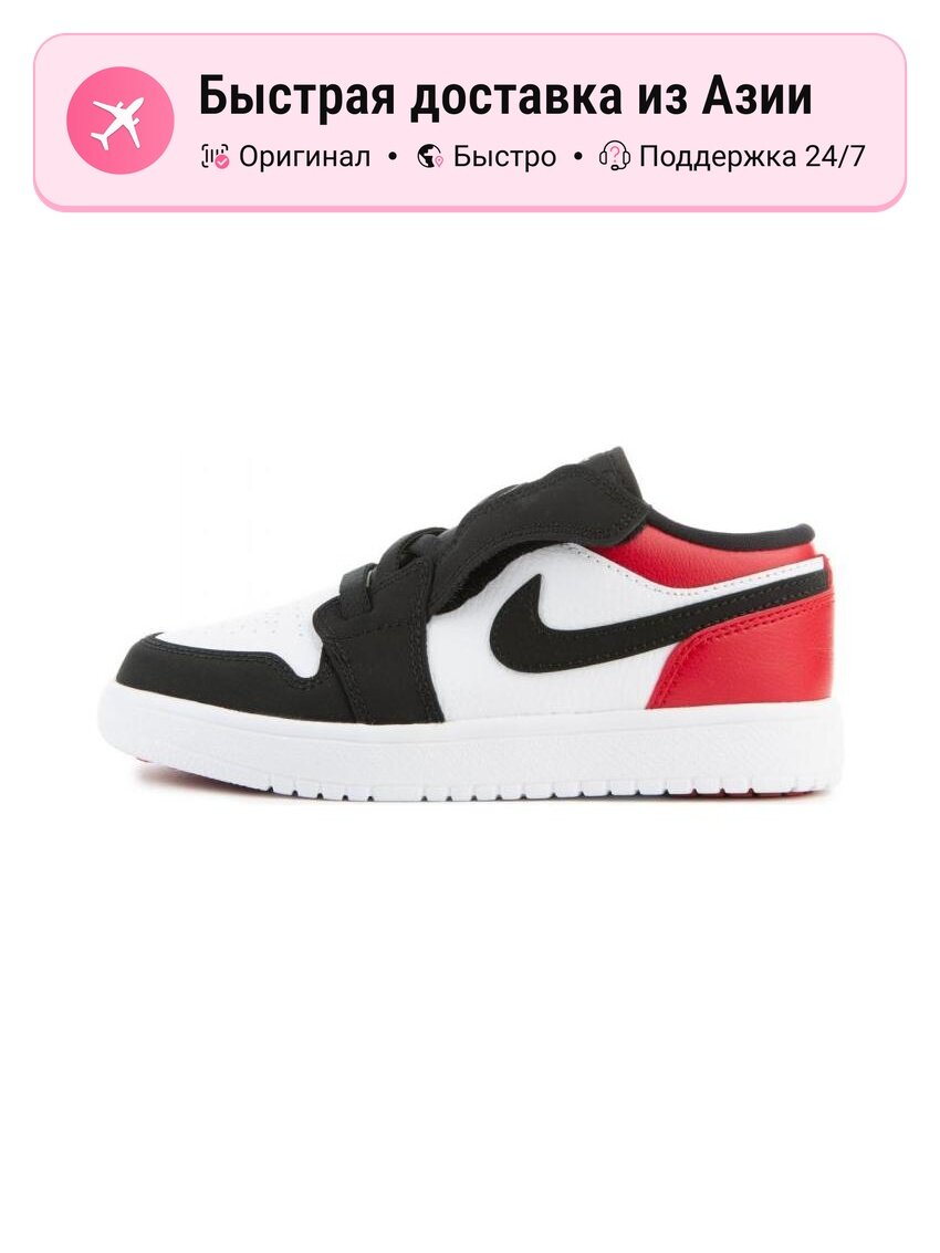 Кроссовки Jordan Air Jordan 1 Low Alt SE
