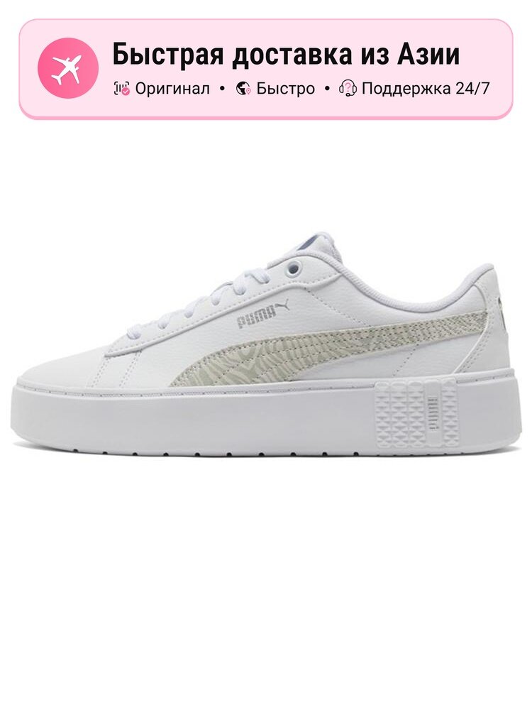 Кроссовки PUMA 383877-02