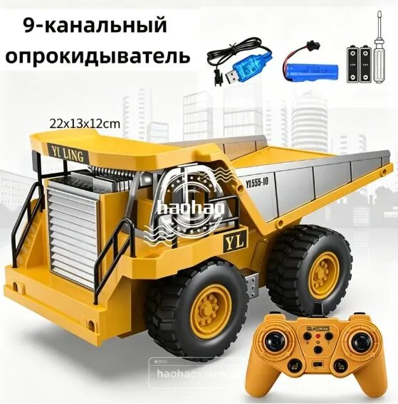 Экскаватор на радиоуправлении сверхбольшой размер инженерный автомобиль с имитацией распыления 17 функций