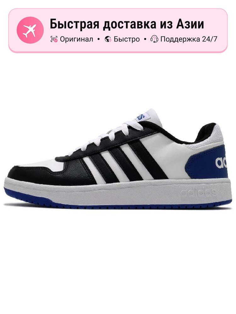 Кроссовки adidas Hoops 2.0