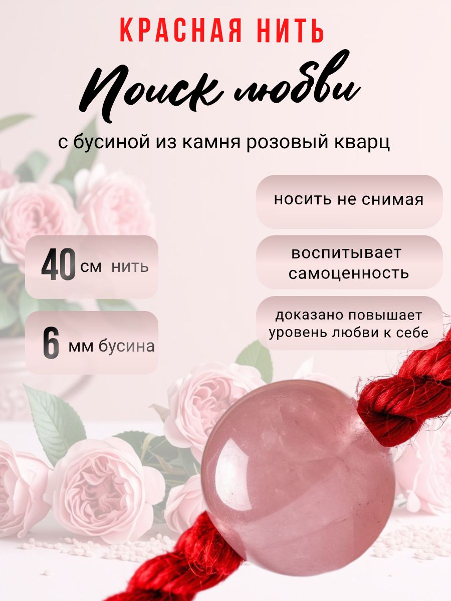 Бусы
