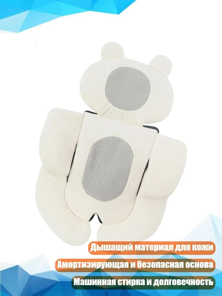 Чехол для сиденья детской коляски, Бежевый