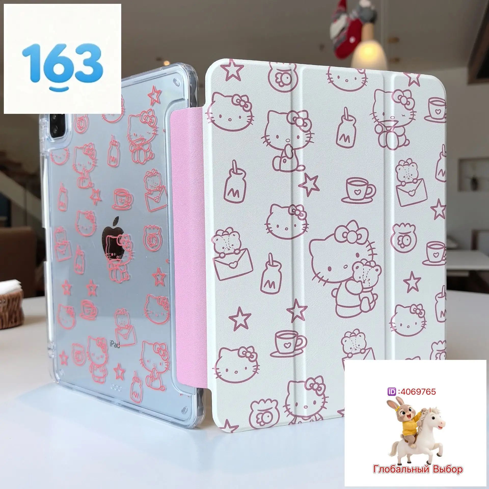 Чехол книжка на Huawei MatePad SE 2024 11.0" (AGS6-W09, AGS6-L09) 'Hello Kitty"