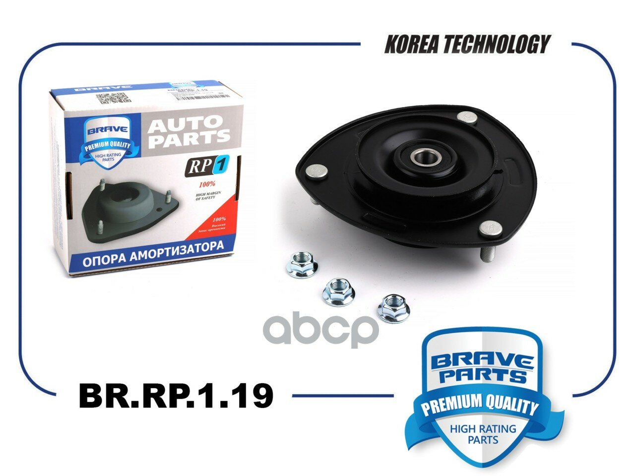 Опора переднего амортизатора Hyundai Tucson, Sportage 04> BRAVE арт. BRRP119