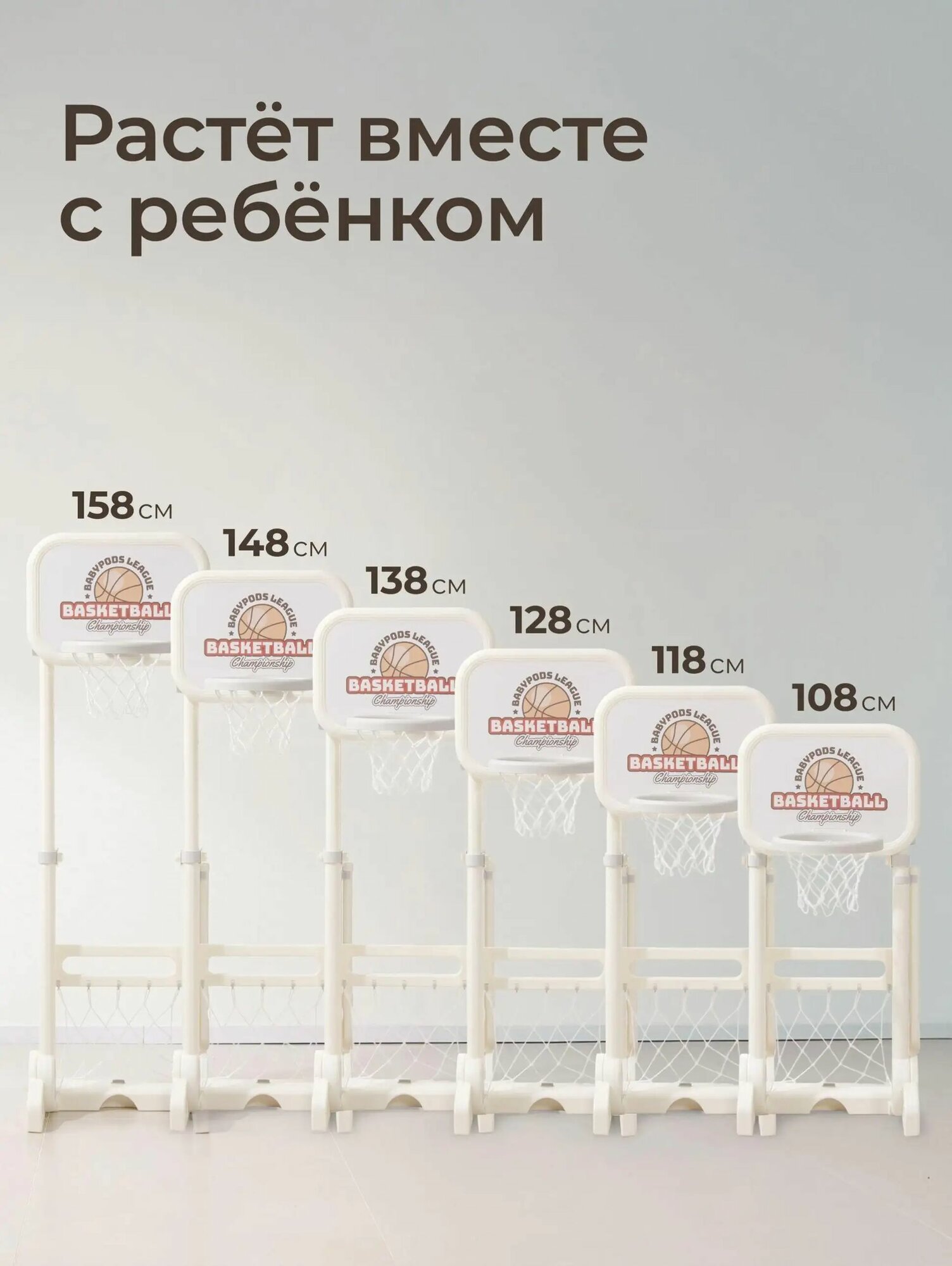 Баскетбольная стойка — фото 1
