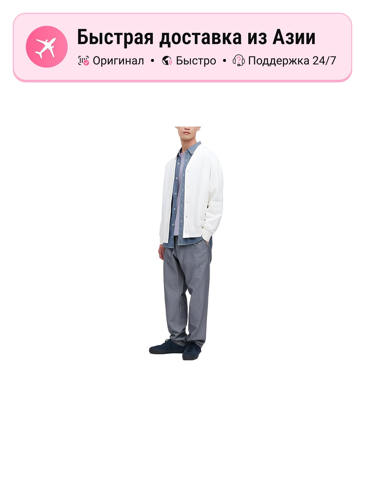 Брюки чинос Uniqlo UNIQLO