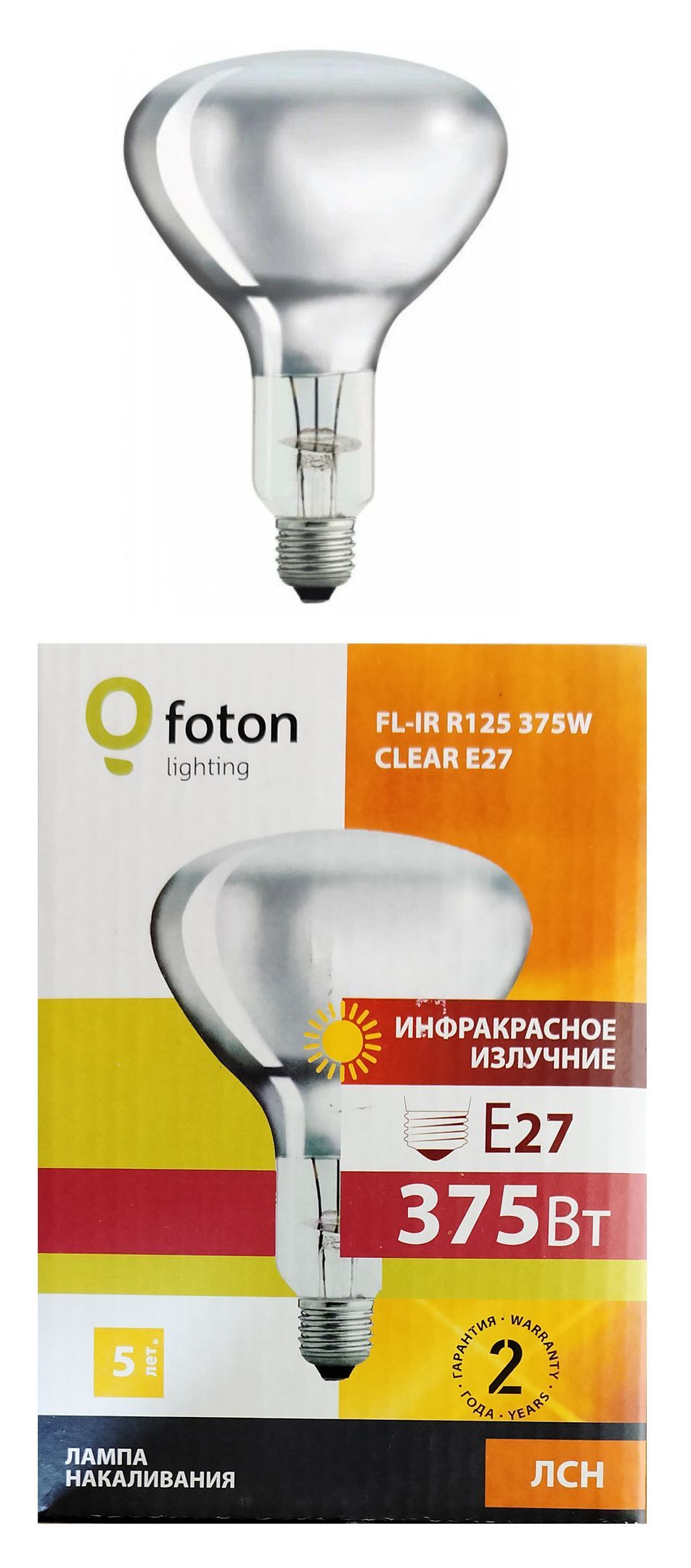 Лампа Инфракрасная прозрачная Гриб 375W 230V E27 R125 Угол 38 град. D-125mm L-183mm Для обогрева теплиц, ферм, курятников, готовых блюд FL-LED Foton Lighting, уп. 1шт