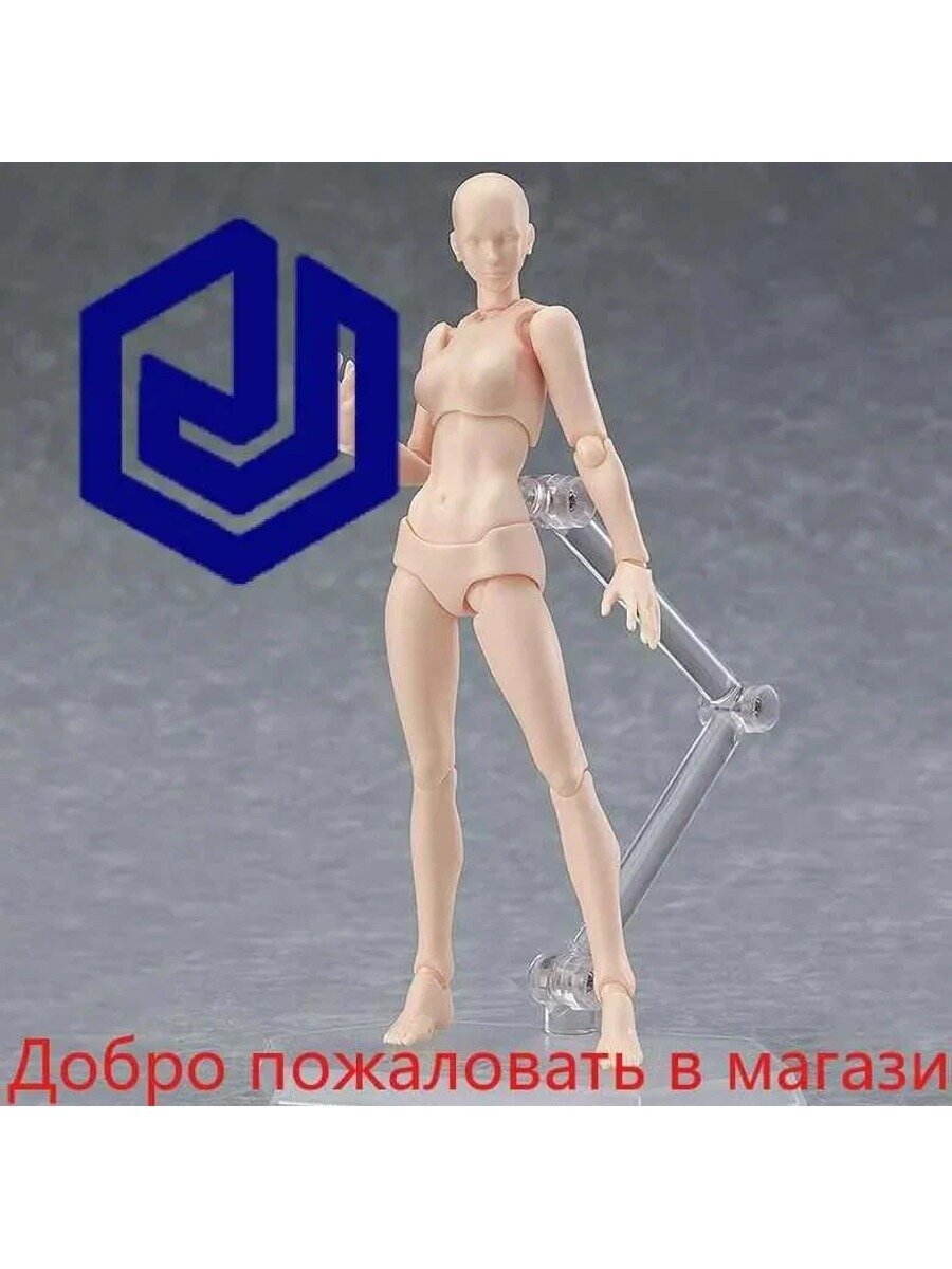 Добро пожаловать в магазиДекоративная аниме фигурка, манекен человека (женщина) художественный для рисования