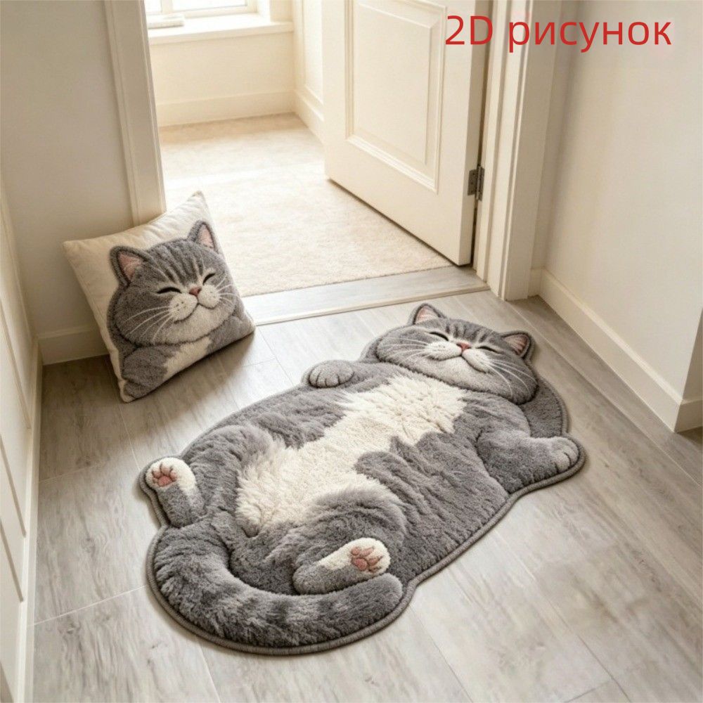 Ковер 40x60 см серый