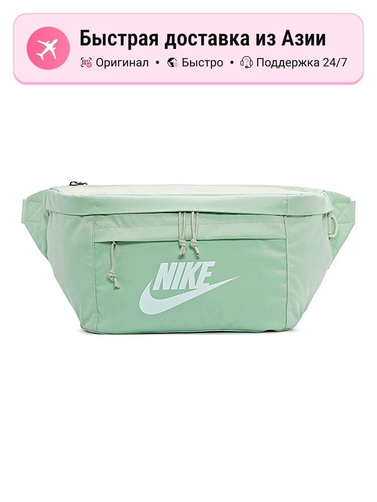 Сумка NIKE Nike Fanny Pack Mint Green/Aqua