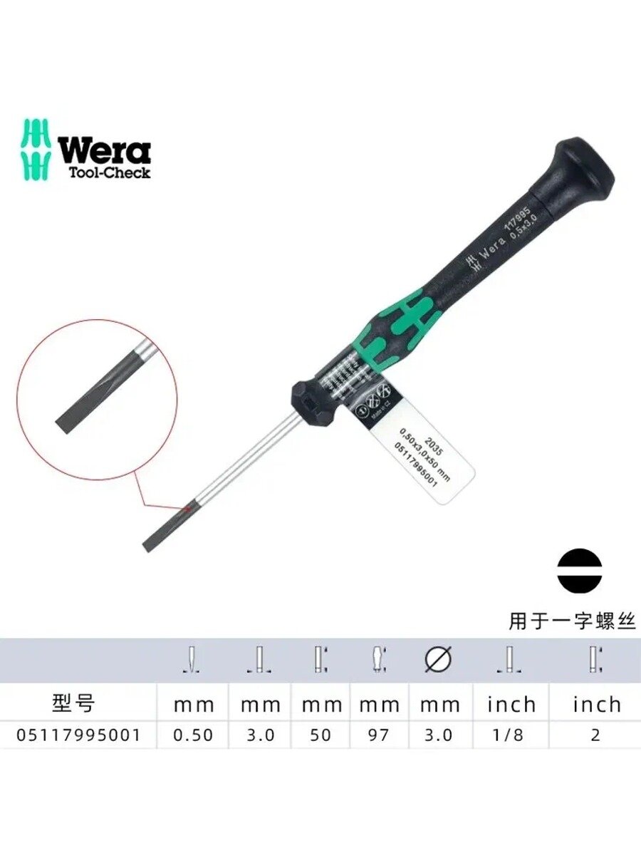 WERA, прецизионная отвертка Kraftform с поворотной головкой, инструмент для ремонта электронных устройств05117995001