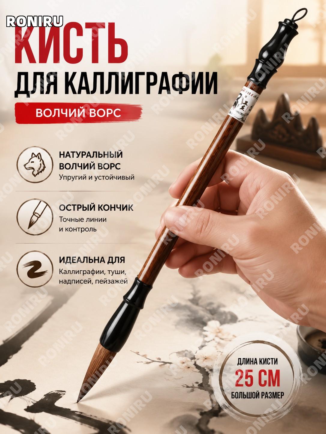 Обычная提门斗笔斗筆 кисть для каллиграфии狼毫, китайская毛笔 для живописи, обучения и создания иероглифов для мастеров и всех