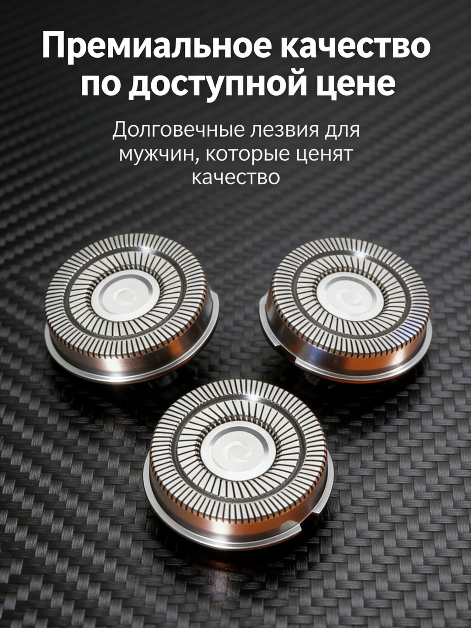 Сменные бритвенные головки PMRB-04 для бритв Polaris PMR-0411RC, 0415R, 0420R, 0421RC, 0613RC (серые)