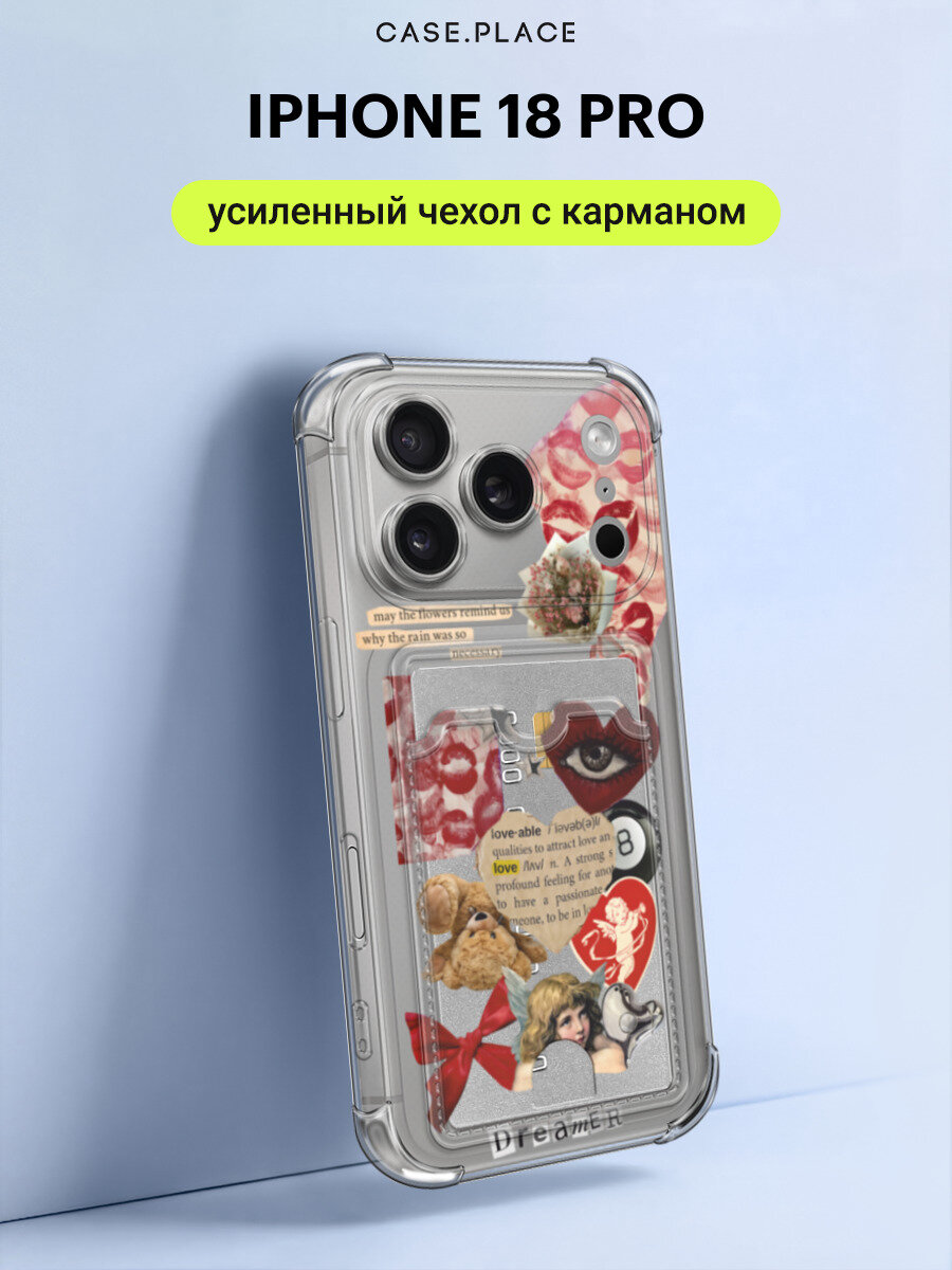 Чехол на iPhone 18 Pro (Айфон 18 Про) с картой и принтом Поцелуи и сердца