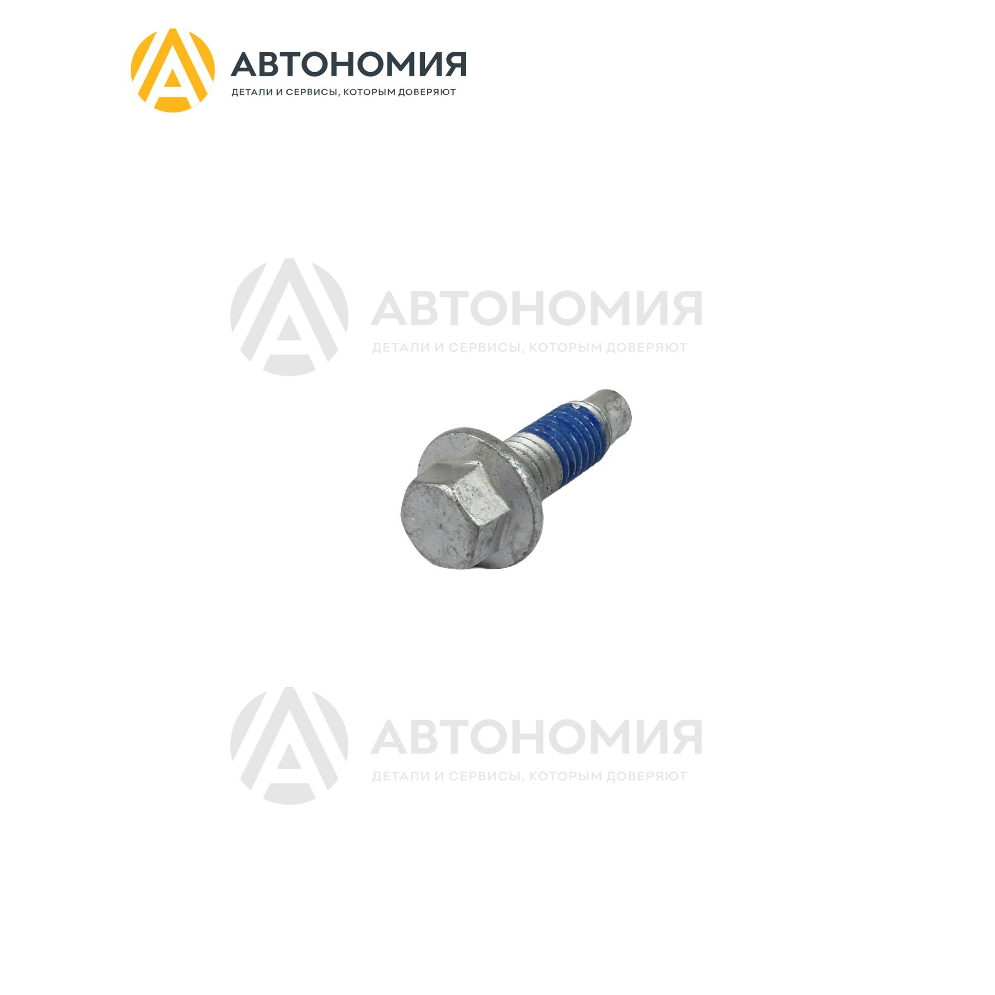 Болт Ford 1797452
