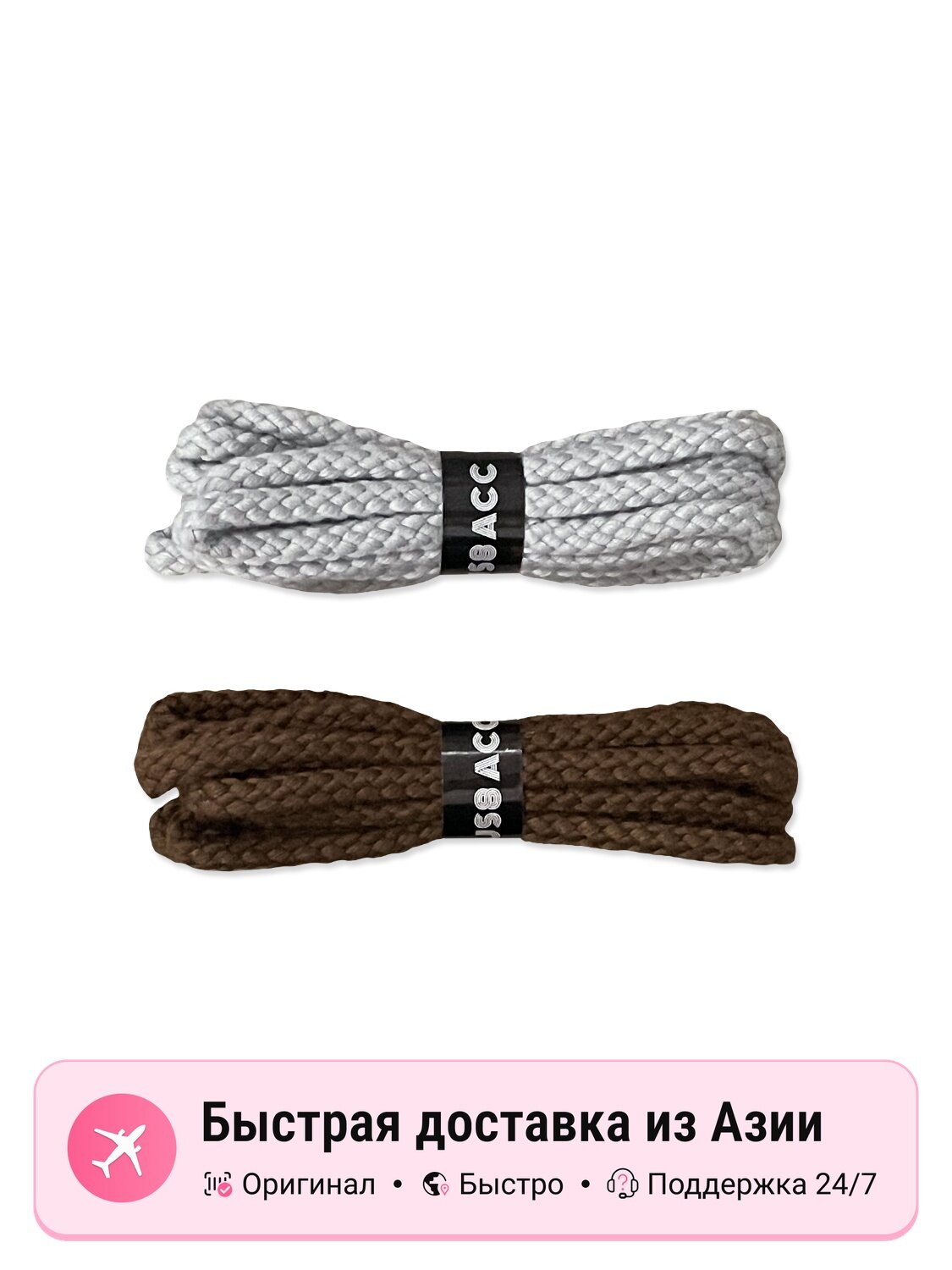 Полиэстеровые шнурки унисекс US8ACC, 140CM, multicolor, Gray Cotton Hemp Rope Shoelace*1 Pack+Brown Cotton Hemp Rope Shoelace*1 Pair