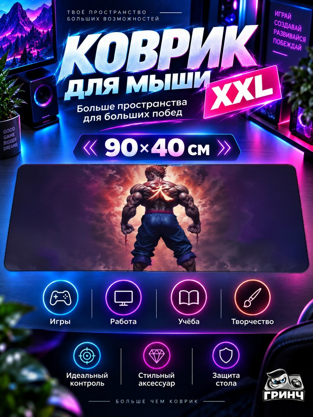 Большой игровой коврик для мыши и клавиатуры Street Fighter / Стрит Файтер — Akuma Street Fighter 90х40 см XXL