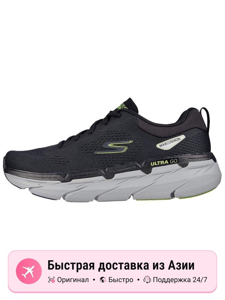 Кроссовки SKECHERS Max Cushioning Low-Top