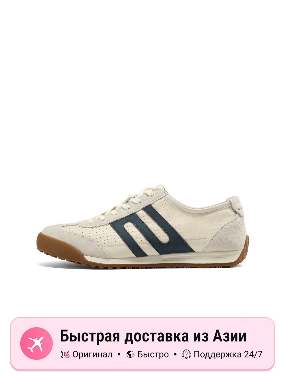 Кроссовки Belle Ame German Army Trainers