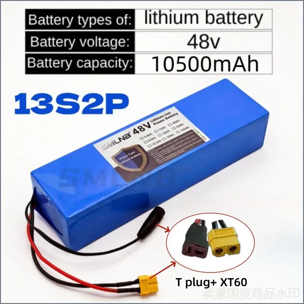 Универсальный Li-ion аккумулятор 48V 13S2P 10500mAh с системой BMS. Совместим с большинством электросамокатов и велосипедов