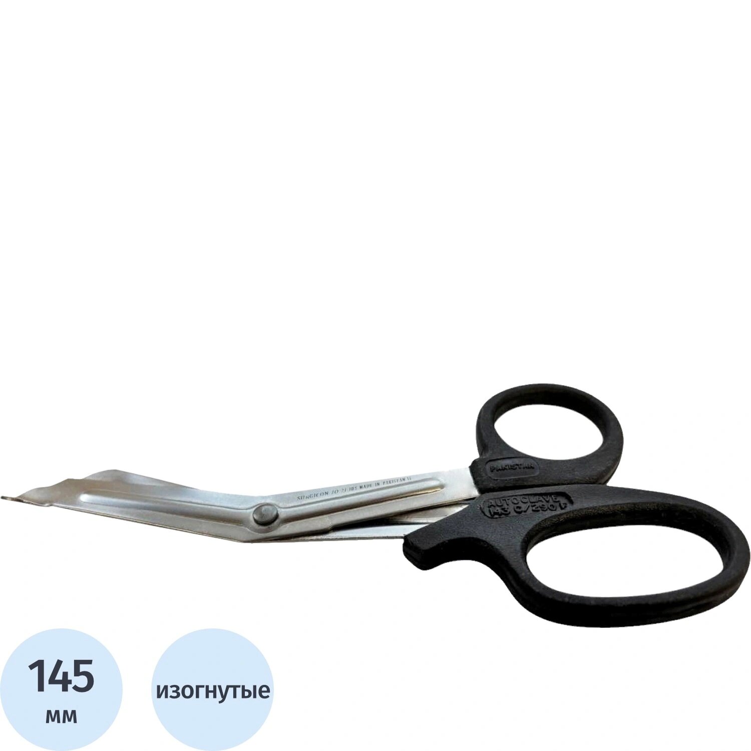 Surgicon Ножницы медицинские Surgicon JO-21-105 изогнутые тупоконечные для разрезания повязок 145 мм