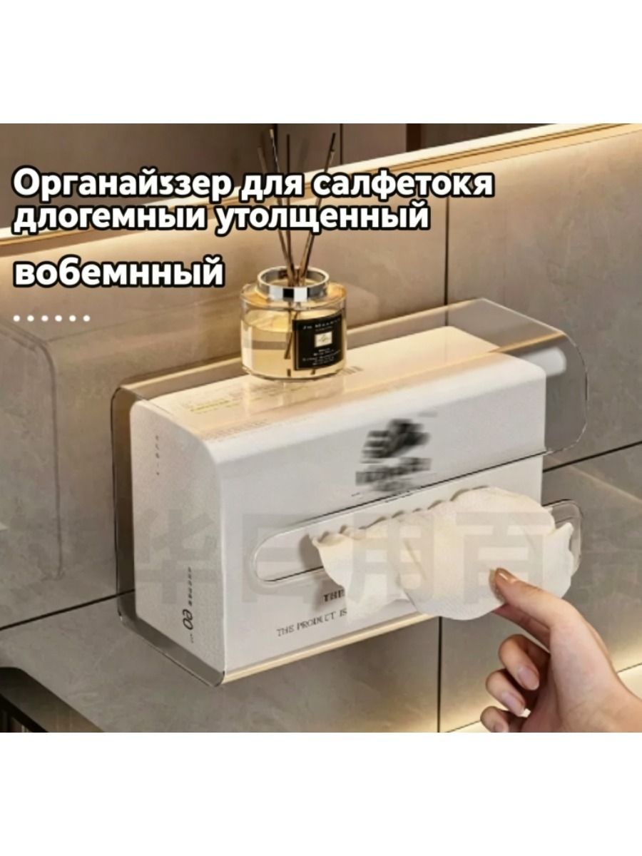 Салфетница 1 шт.
