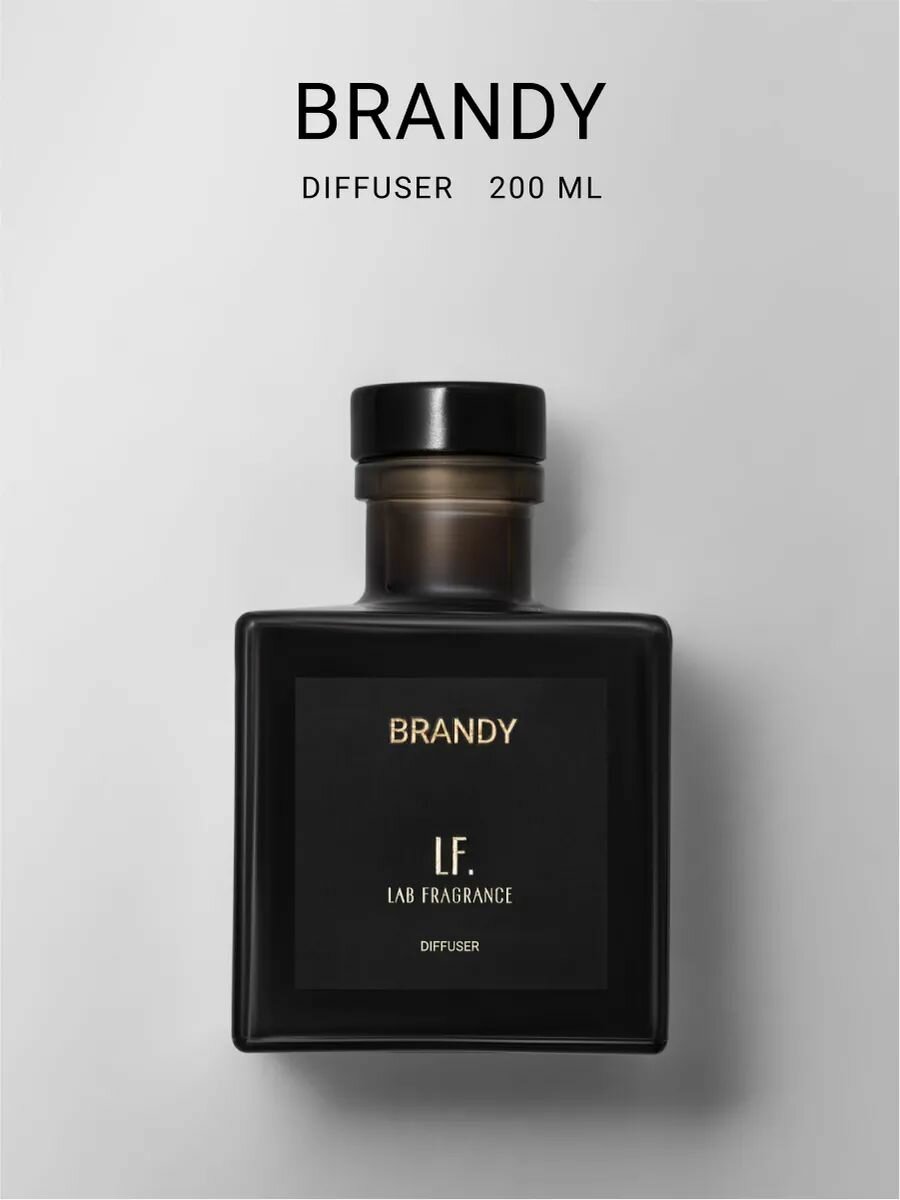 Ароматический диффузор "Brandy" 200 мл