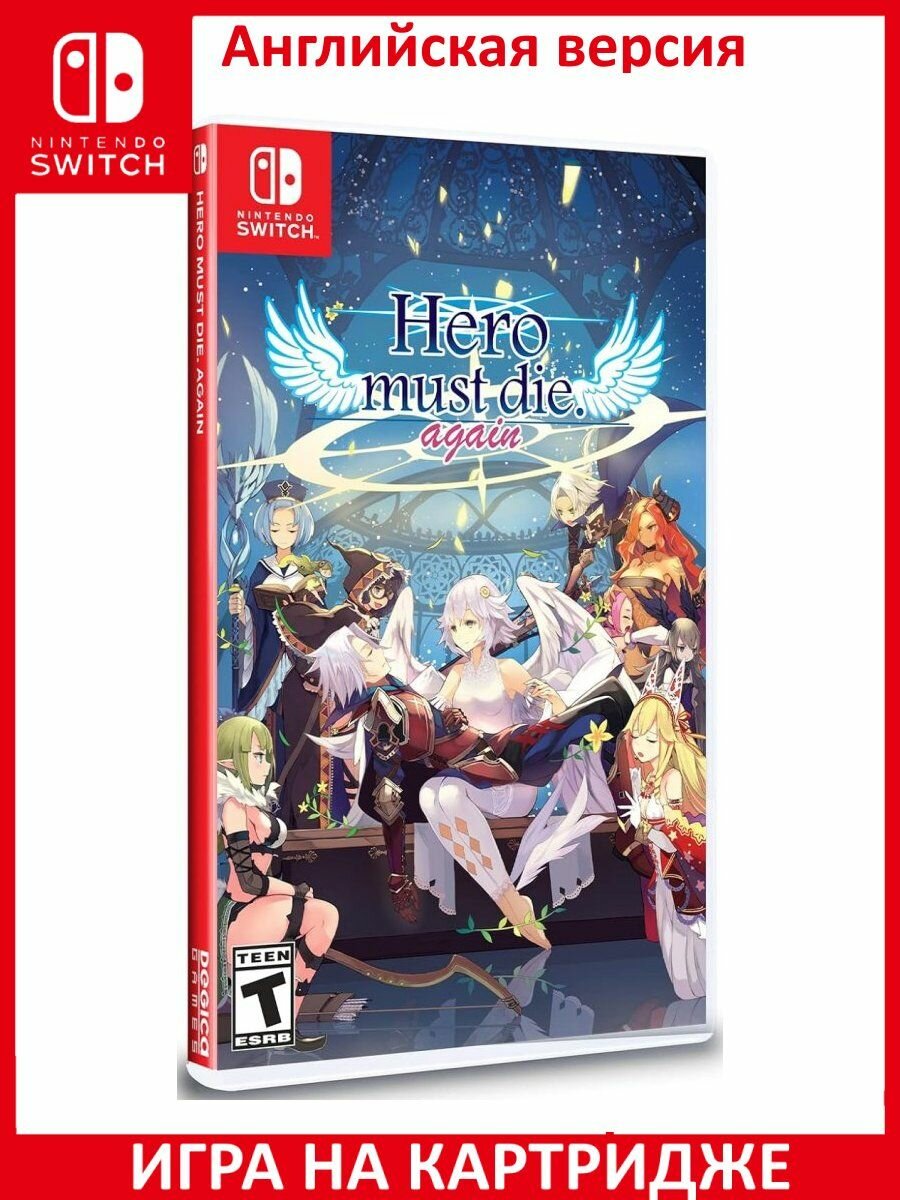 Игра Hero Must Die. Again (Limited Run) Switch Картридж на Nintendo Switch Английская версия