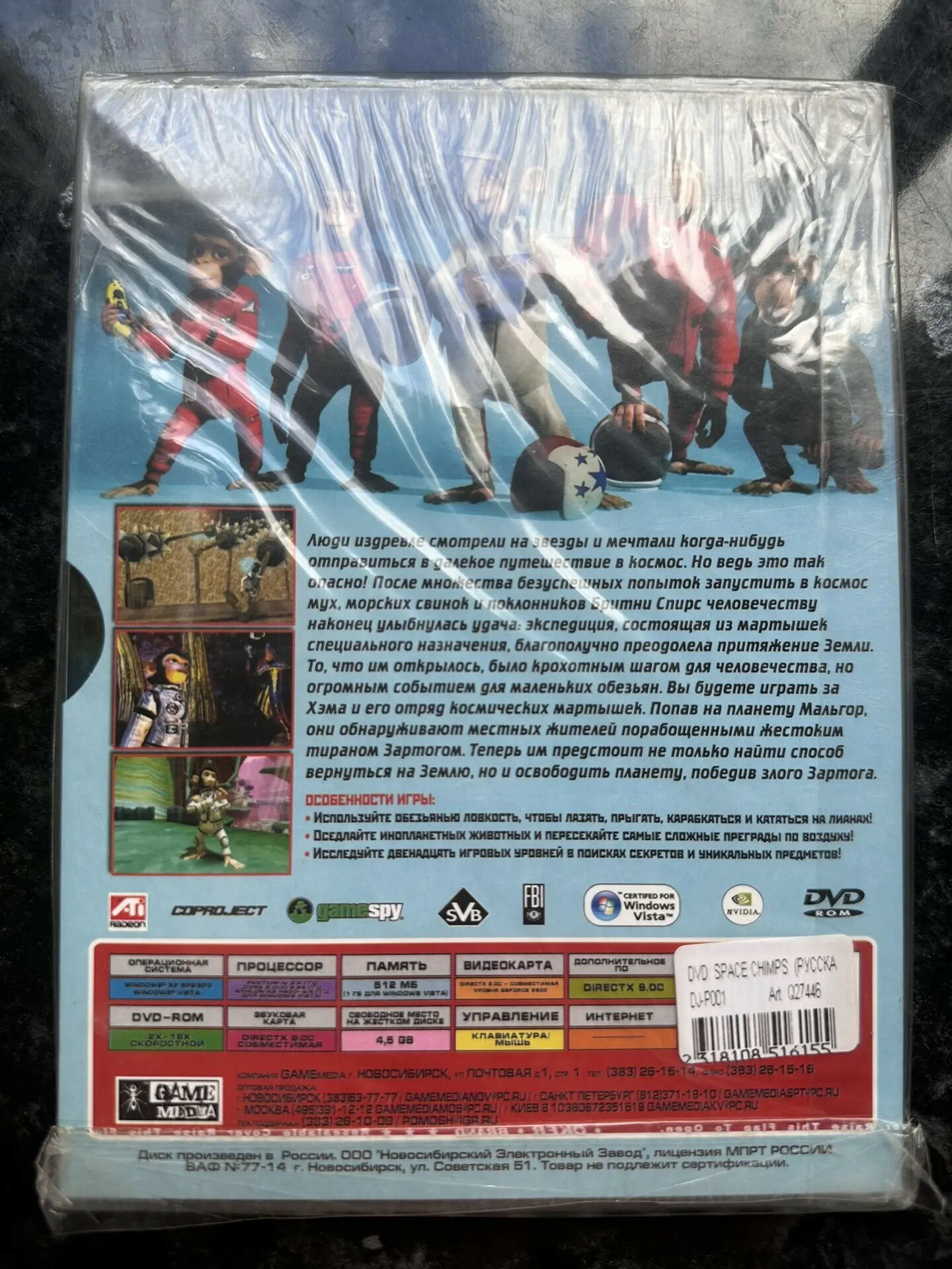 Space chimps игра — фото 1