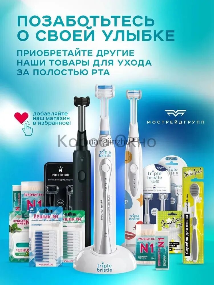 Зубочистки — фото 1