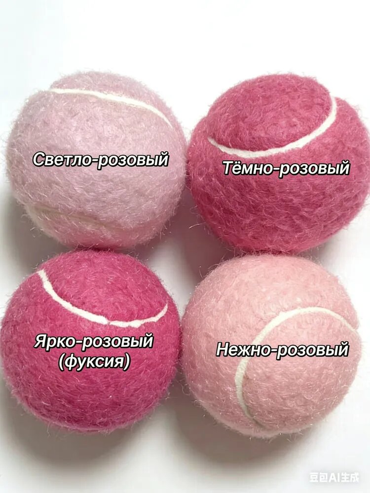 Мяч теннисный, 4 шт