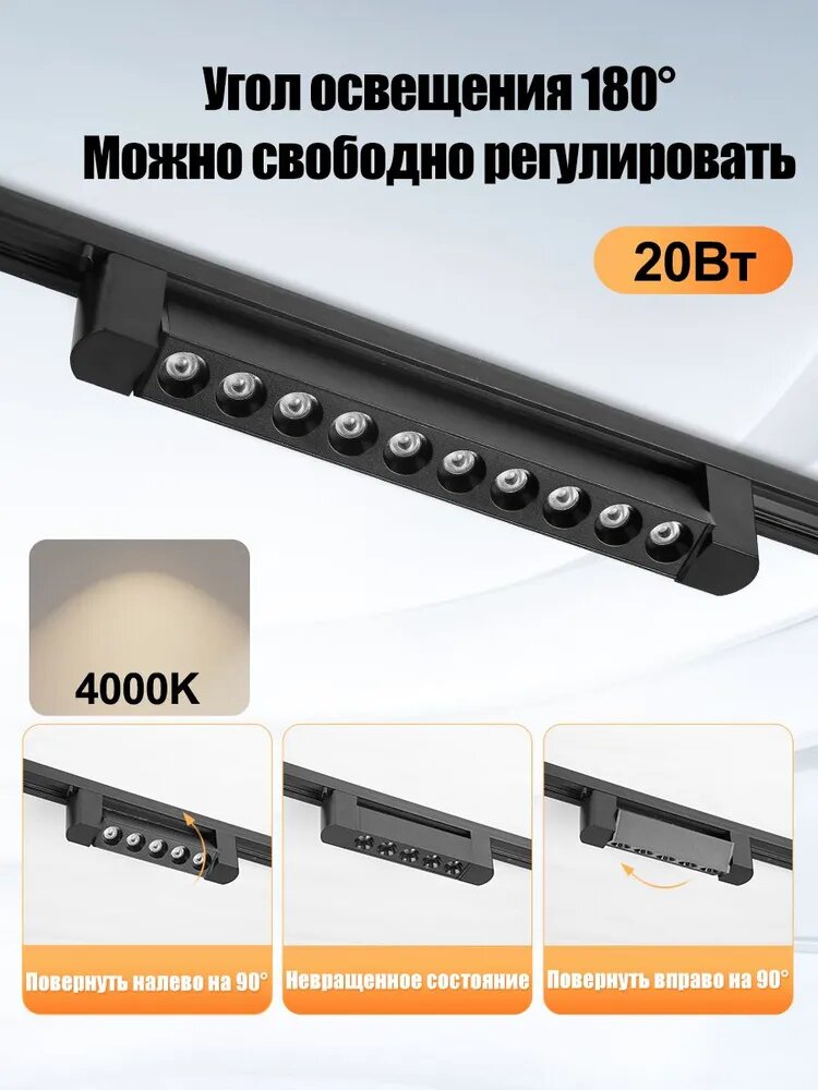 CANMEIJIA Трековый светильник, 20 Вт