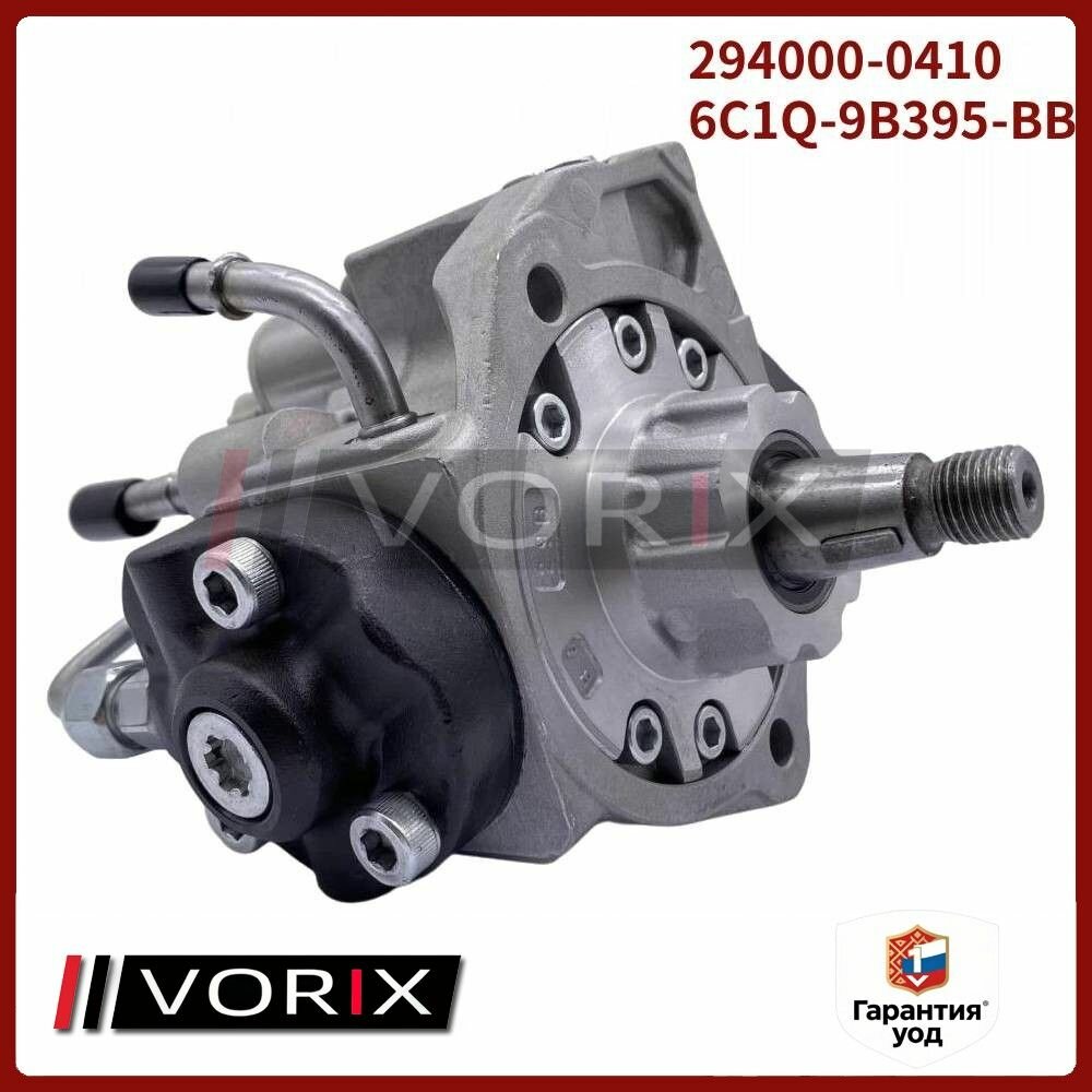 294000-0410 2940000410 6C1Q-9B395-BB дизельный топливный насос для FORD V348