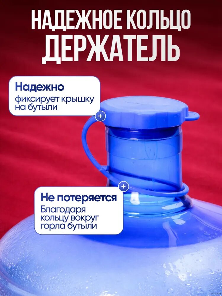 Пробка с фиксатором 4 шт. — фото 1
