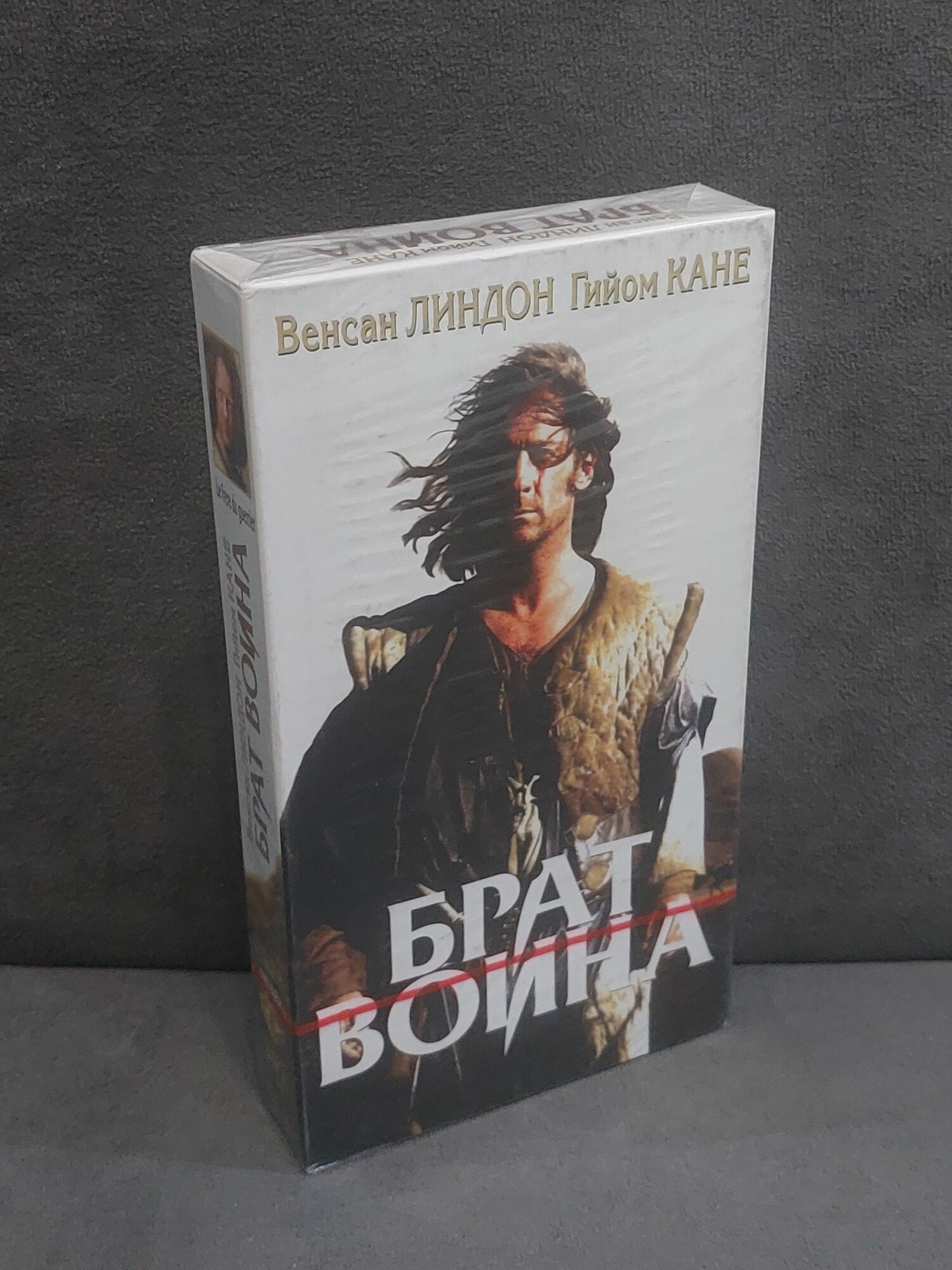 VHS-кассета Брат воина