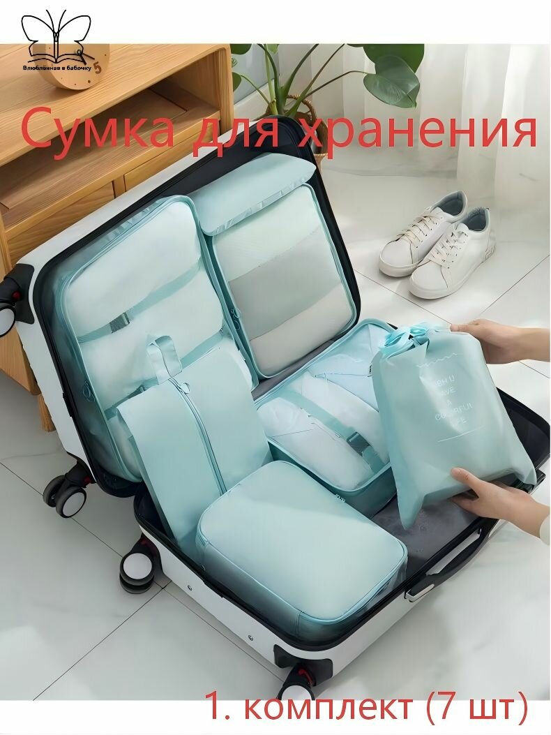 Кофр для хранения вещей, 40 см х 30 см , 1 шт