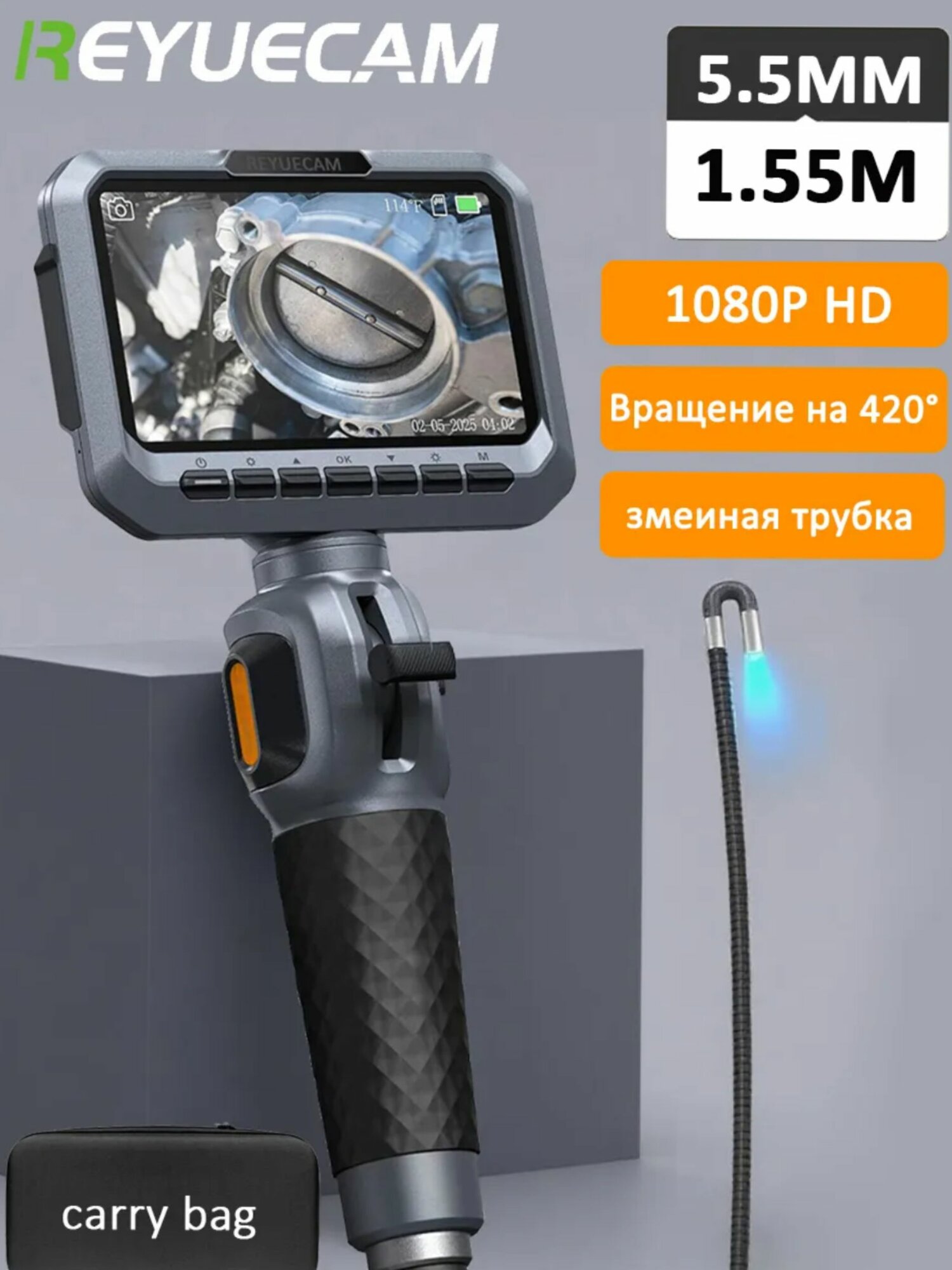 Эндоскоп/180 градусов/5.5 мм+ ЖК дисплей/ручной эндоскоп, Teslong