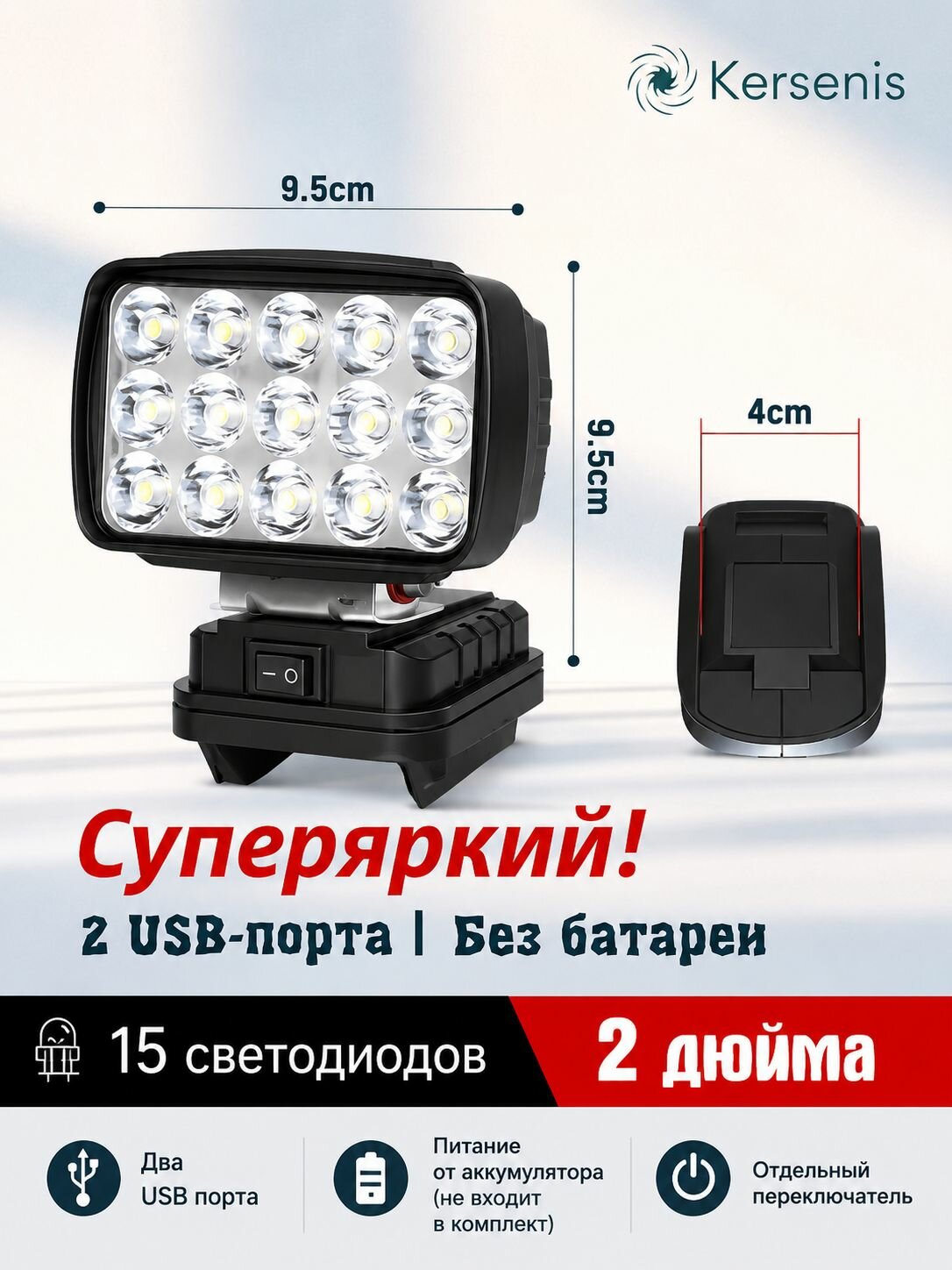 LED рабочий фонарь под аккумулятор Makita 18-21 В, аккумуляторный прожектор с USB, для гаража и стройки, без АКБ и ЗУ рабочий фонарь светодиодный фонарь аккумуляторный прожектор фонарь для стройки