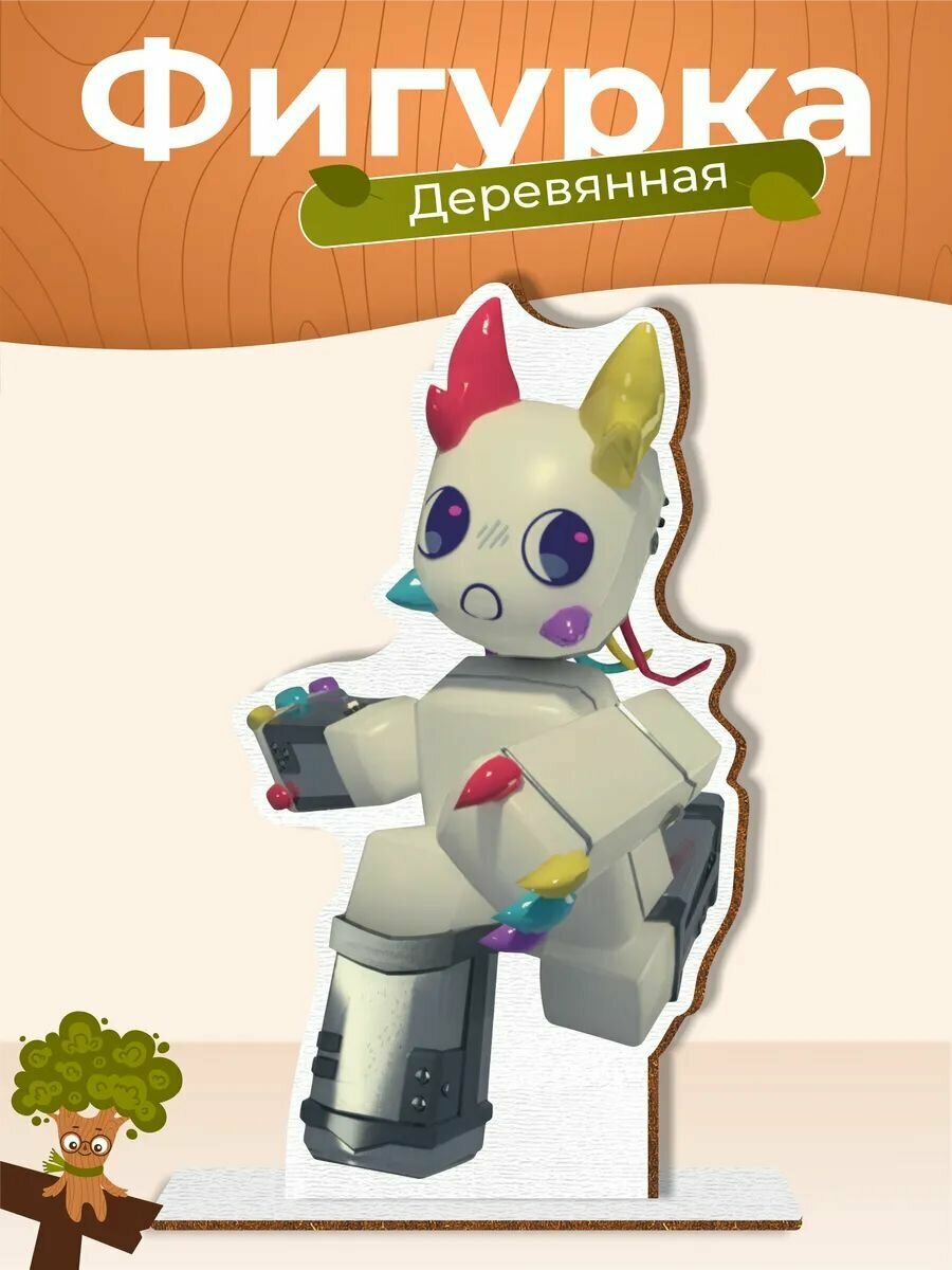 Деревянная фигурка Prototype Roblox Regretevator
