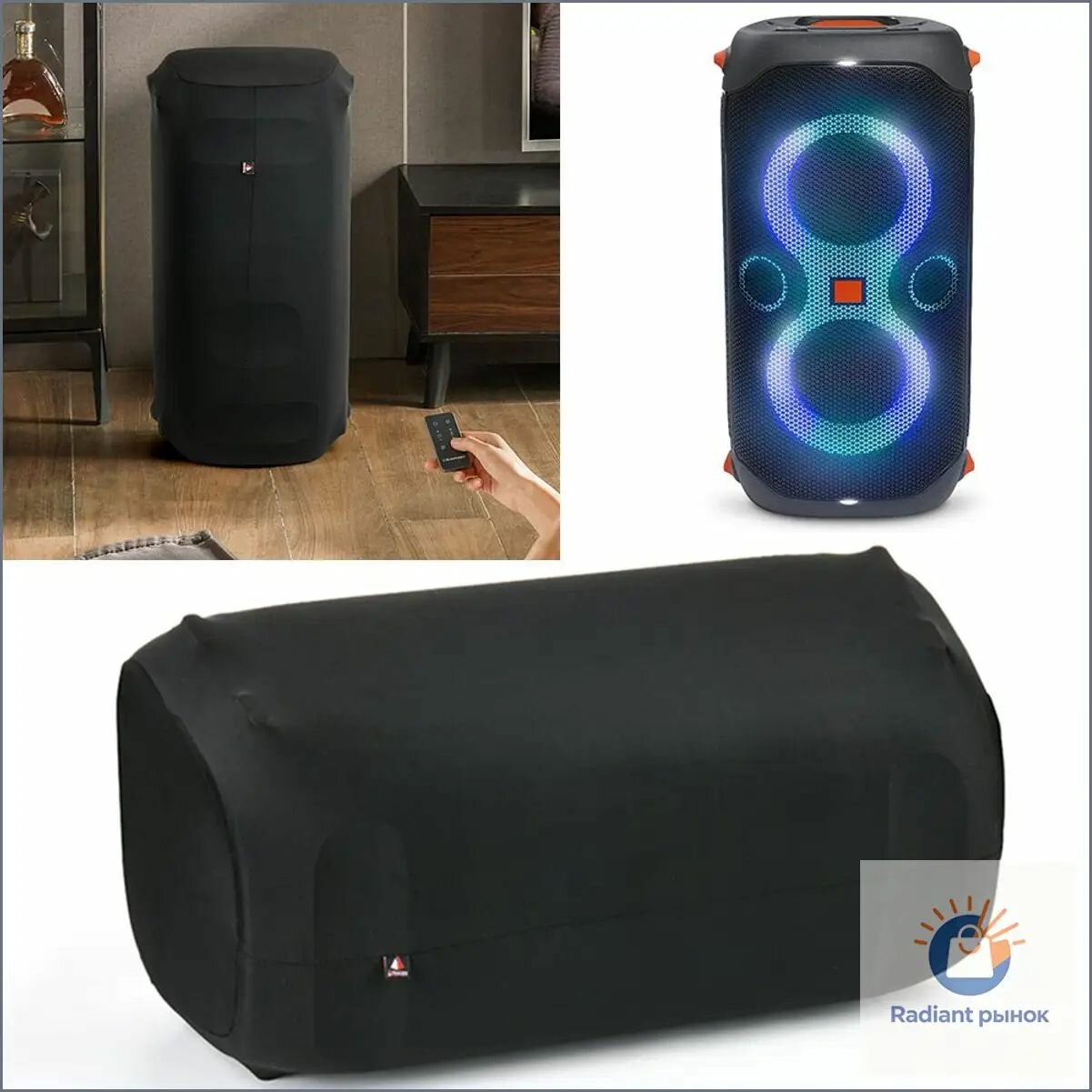 Чехол для пылезащиты колонок JBL Partybox 100 и 110 из эластичного нейлона с отверстием для зарядки