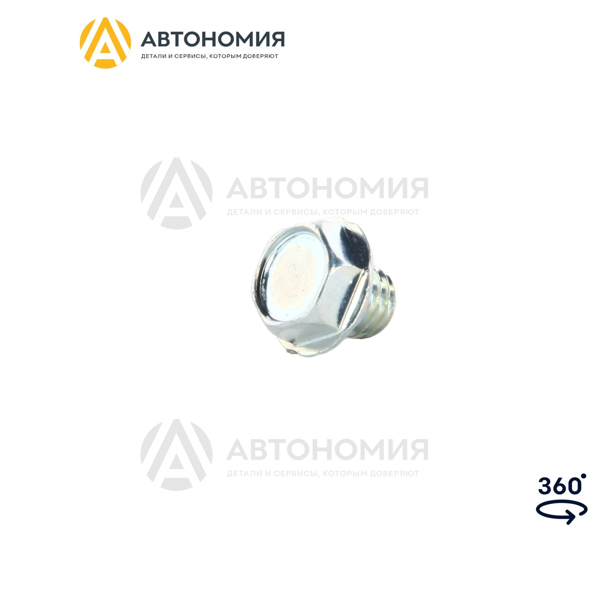 Пробка поддона акпп Toyota 90341-10011