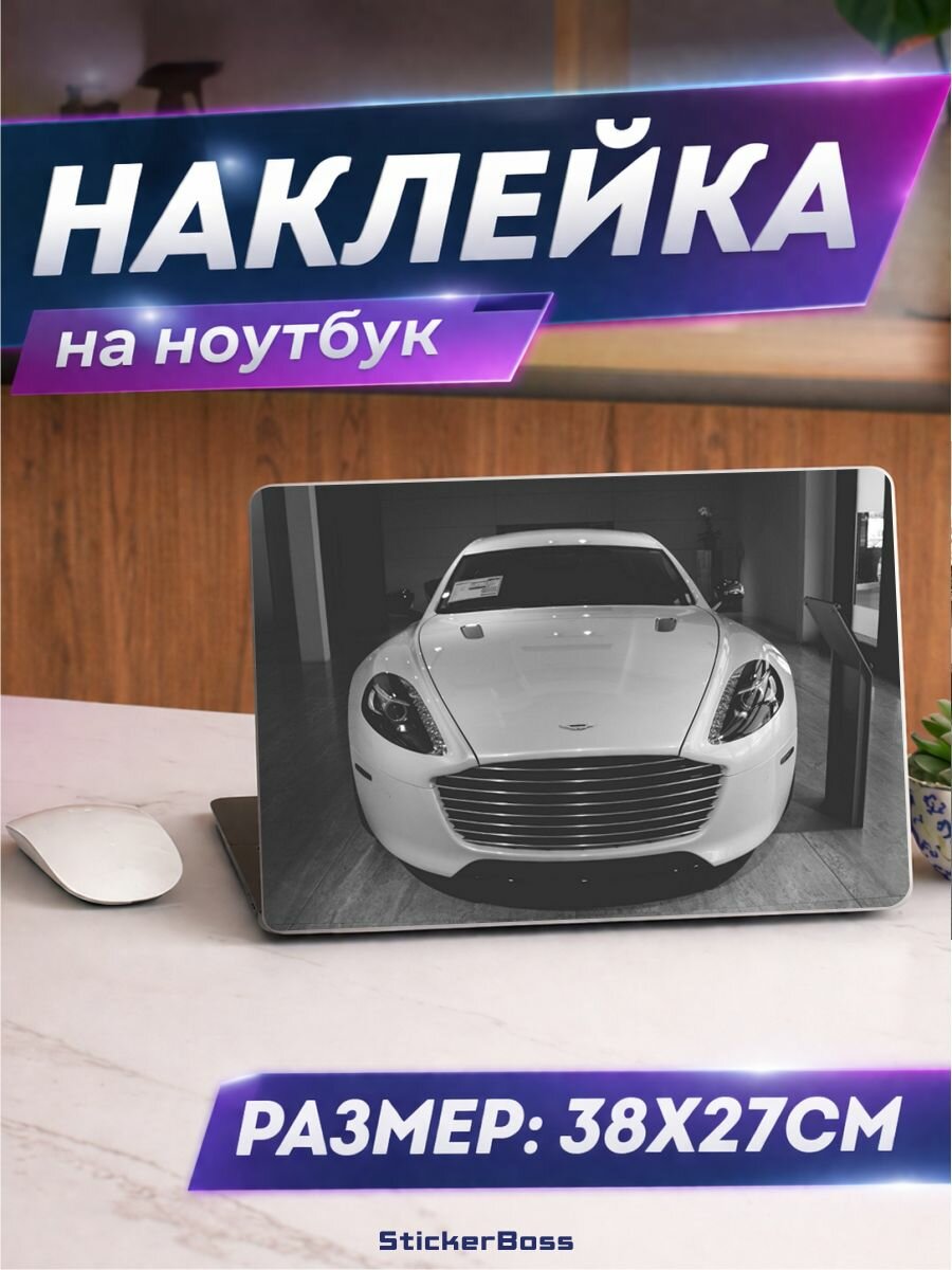 Наклейка на ноутбук Авто aston martin rapide 38х27 см