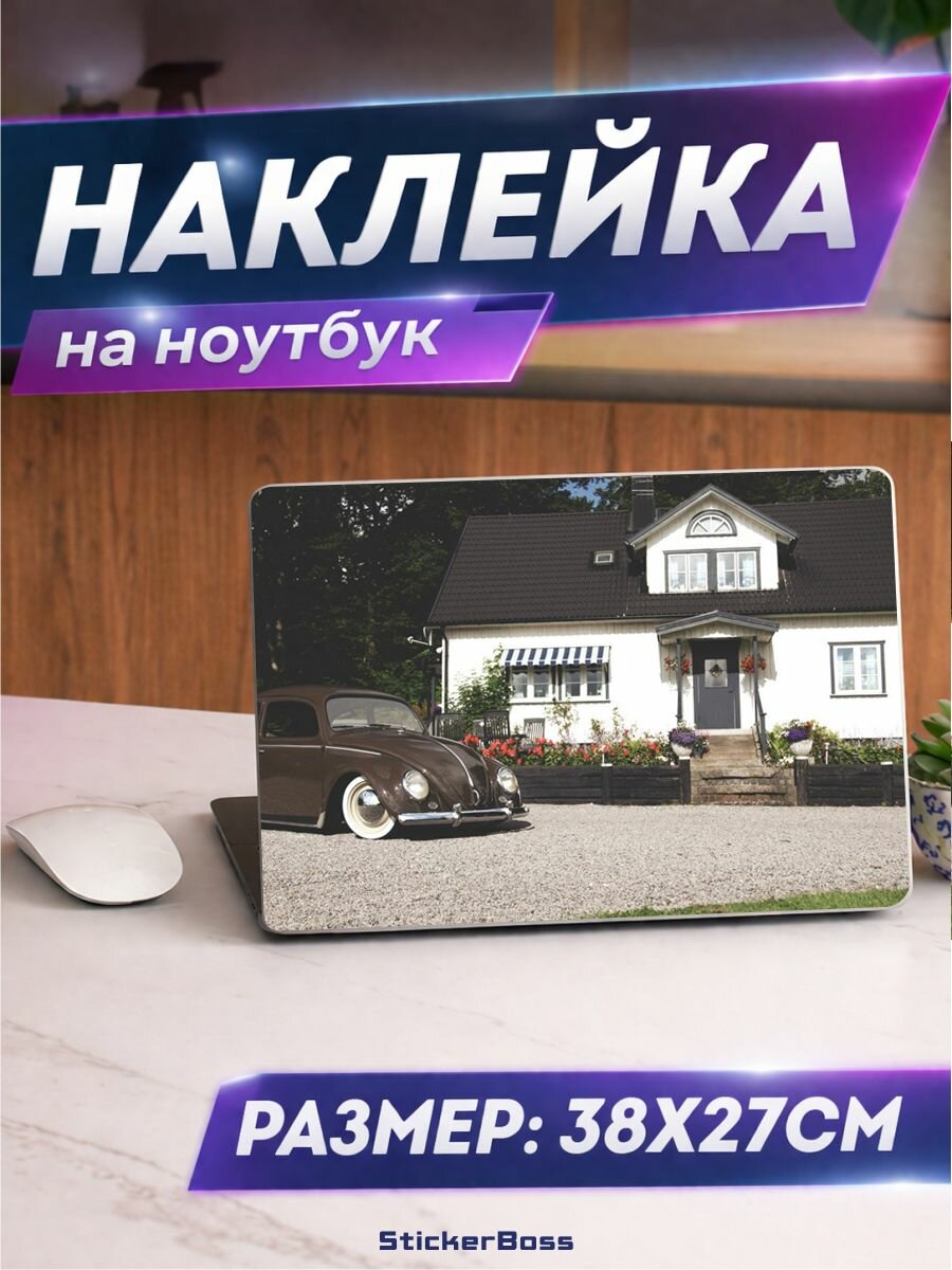 Наклейка на ноутбук Авто volkswagen фольксваген 38х27 см