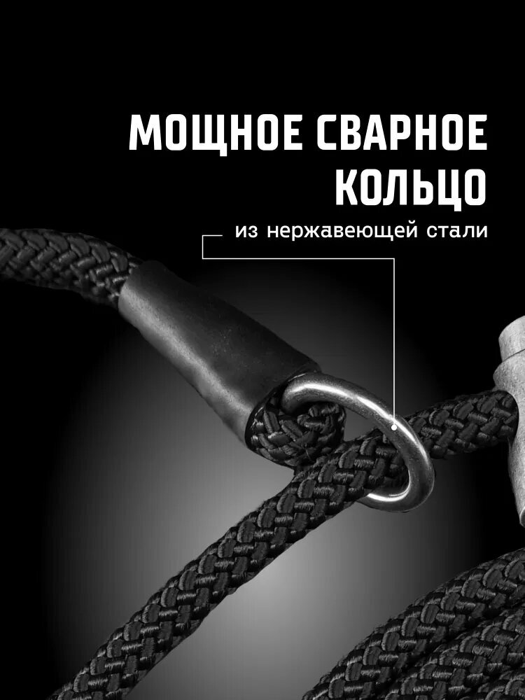 Поводок контроллер для собак — фото 1