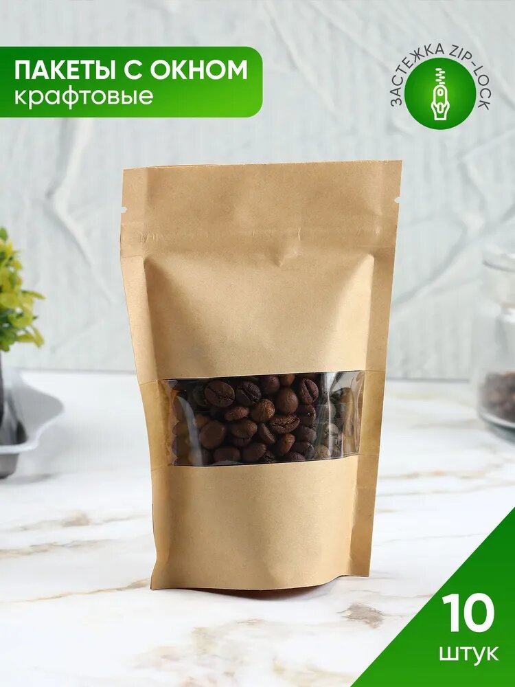 Крафтовый пакет дой пак для хранения с зип лок